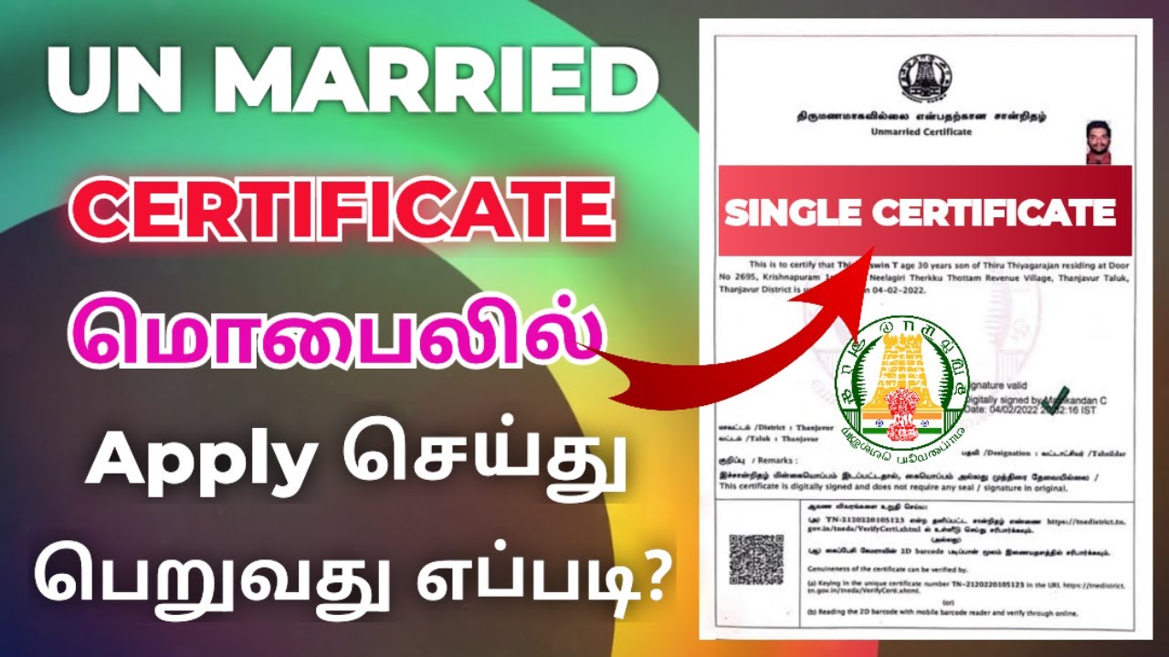 How To Apply Unmarried Certificate In Tamilnadu Online Unmarried How To Apply Unmarried Certificate In Tamilnadu Online Unmarried