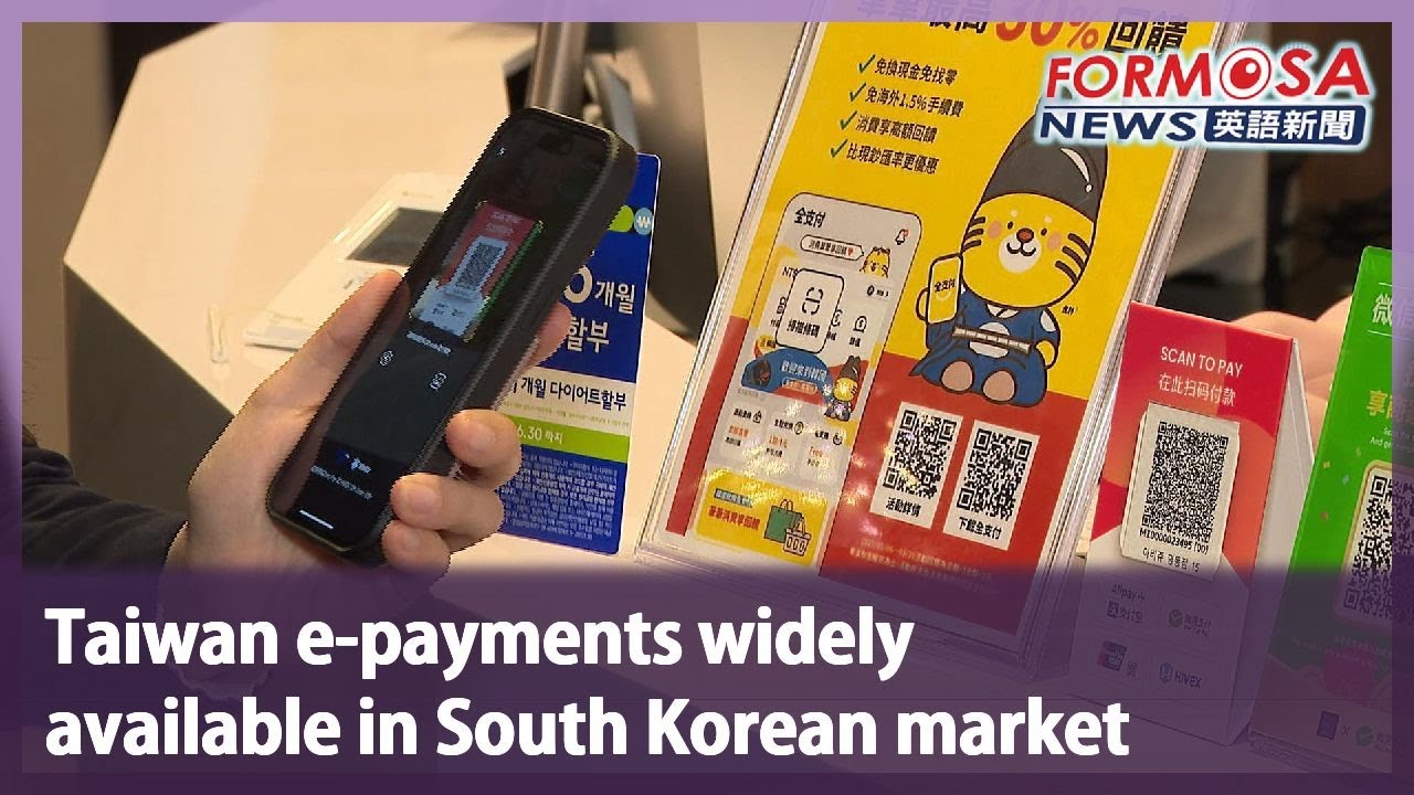 Taiwan e-payments widely available in South Korean market｜Taiwan News ...