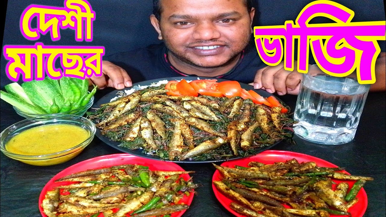 Spicy Small Fish Fry & Curry With Winter vegetables | Small Fish | Fish ...