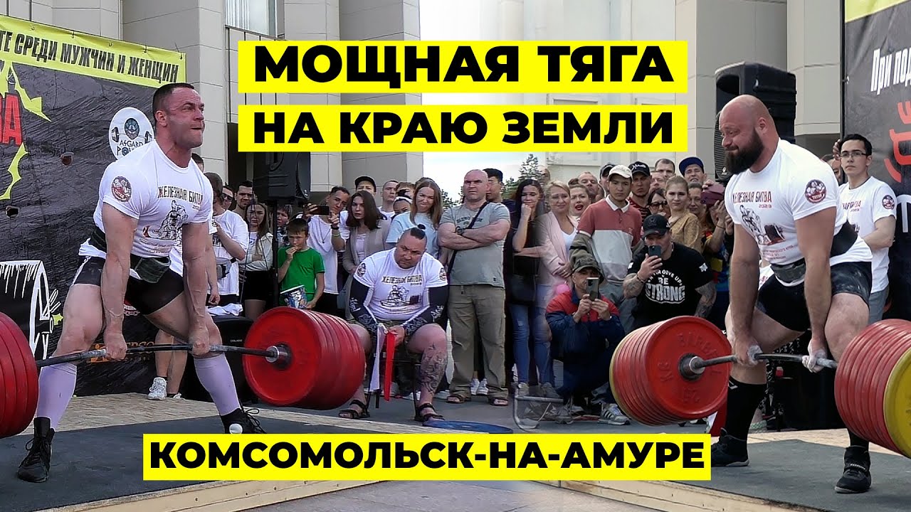 75.000 РУБЛЕЙ ЗА САМУЮ БОЛЬШУЮ ТЯГУ - YouTube