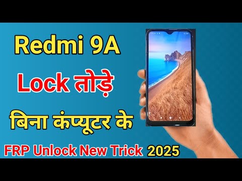 redmi 9a hard reset kaise kare | redmi 9a pattern unlock | redmi 9a ...