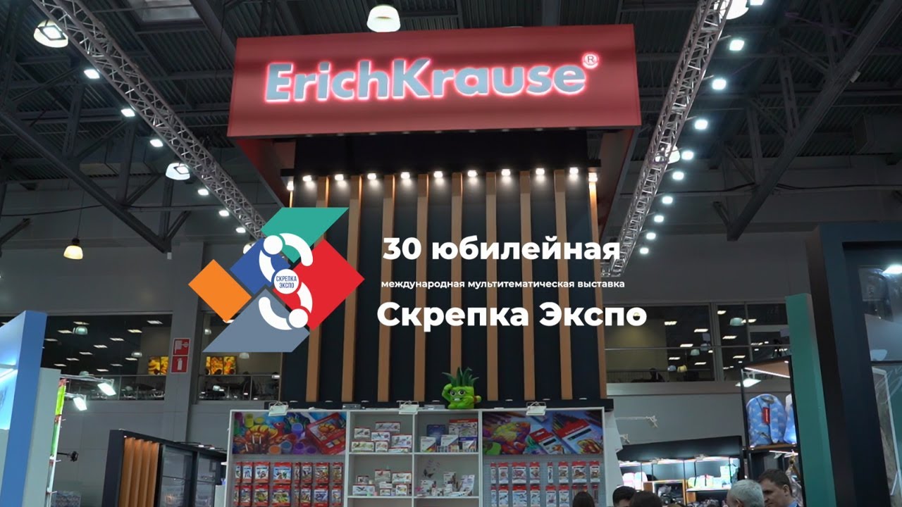Erich Krause на «Скрепка Экспо 2023» - YouTube