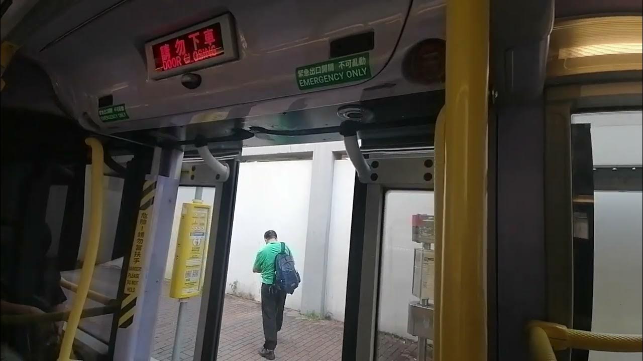Hong Kong Bus CityBus 51165 PT9670 @904落車關門 - YouTube