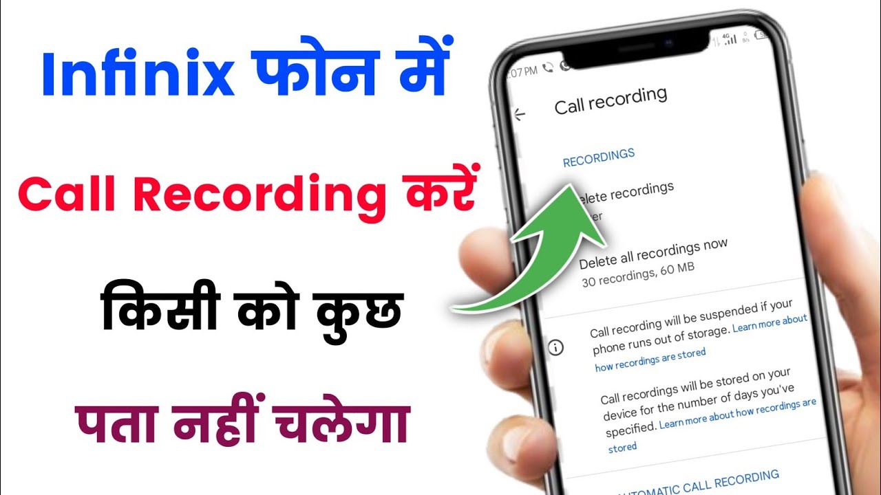 infinix phone me call recording kaise kare || Infinix mobile me call ...