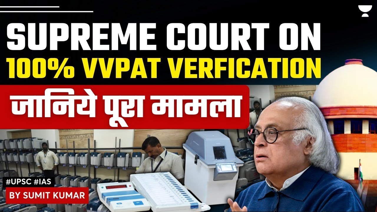 Why VVPAT was Brought In? Why Opposition wants all slips Verified ? UPSC - YouTube
