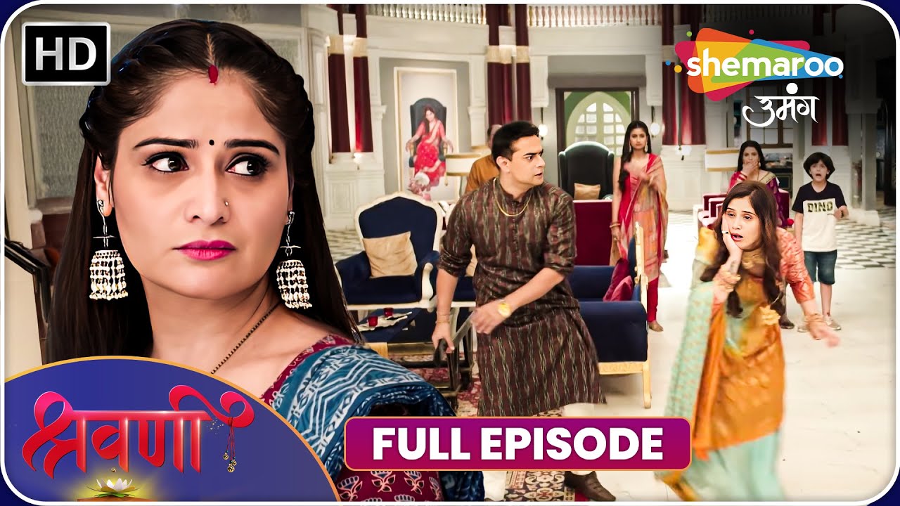 Chandra का खुला राज | Shravani Full Episode 119 | Shemaroo Umang ...
