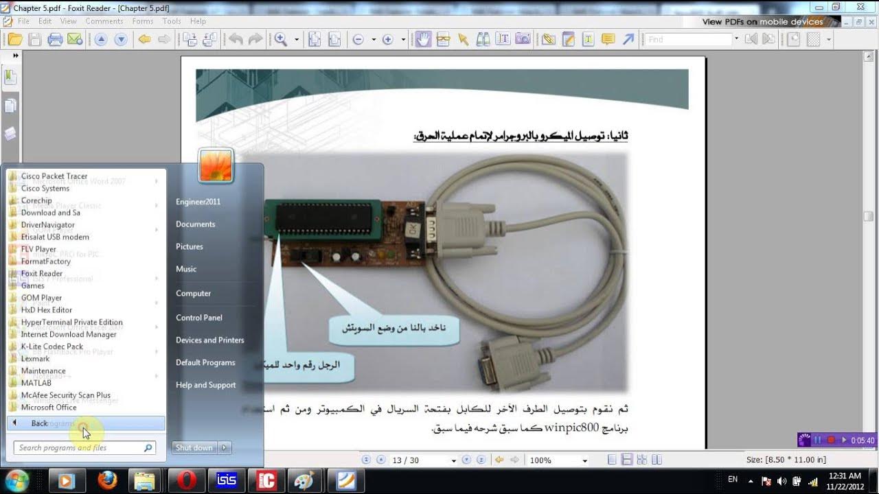 Lecture2 GSM Va PIC MicroController AT Command Part1 - YouTube