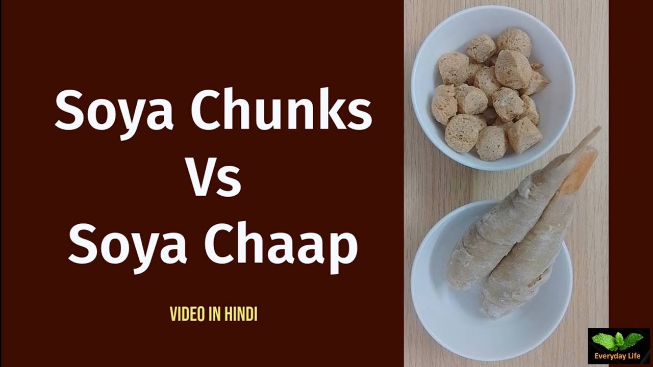 Soya Chunks Vs Soya Chaap | सोया चंक्स Vs सोया चाप | Soybeans Products ...
