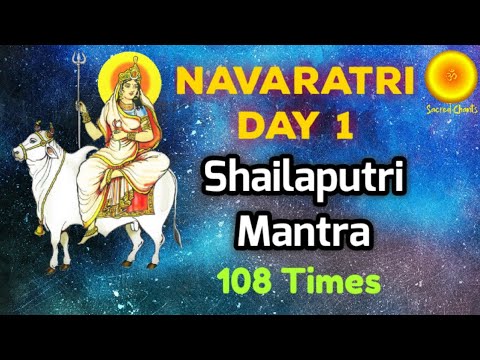 Navaratri Day 1 | Shailaputri Mantra | Vande Vanchit Labhaya| 108 Times ...