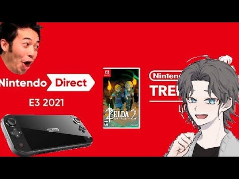 NINTENDO CONFIRMS E3 LINEUP - YouTube