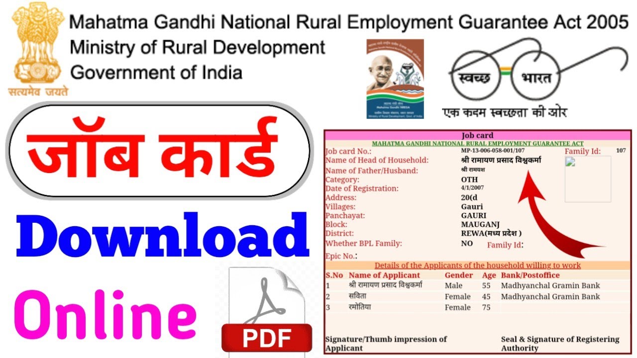 Download Job Card Online || Job Card Download Karen Online || Print Job ...