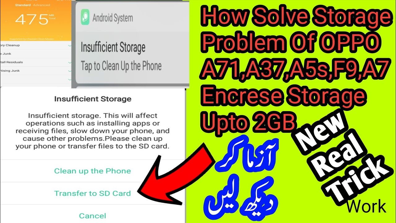 How To Solve Storage problem Of OPPO,a71,F9,A37/Any device|How To ...