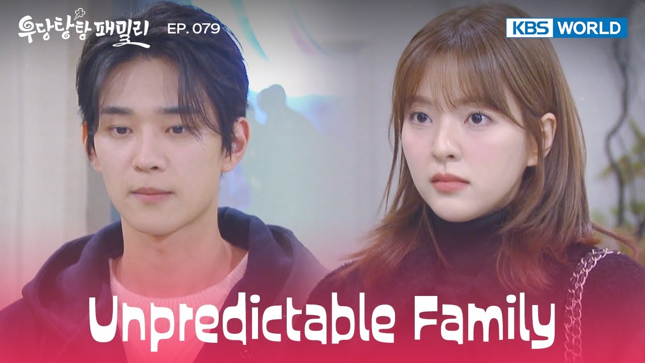 We are in the endgame now [Unpredictable Family : EP.079] | KBS WORLD TV 240123 - YouTube