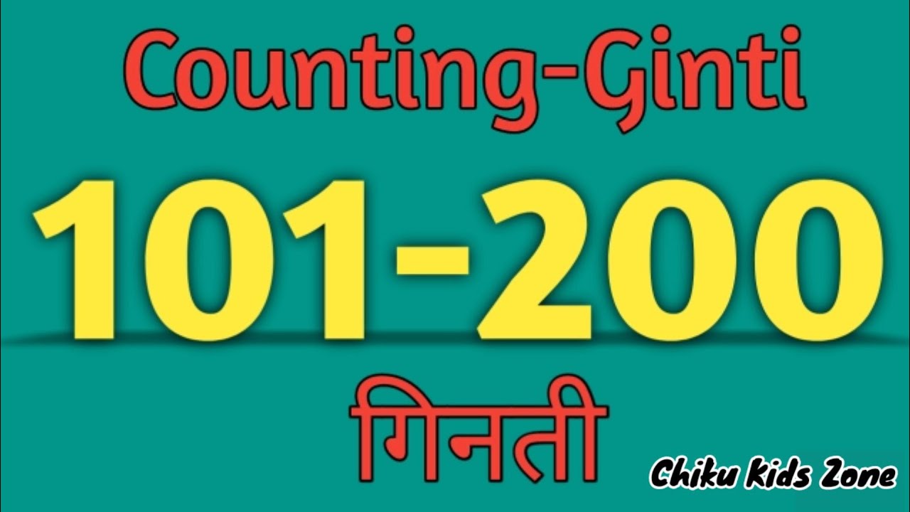Counting from 101 to 200 for kids,101 से 200 तक की गिनती,101 to200 ...
