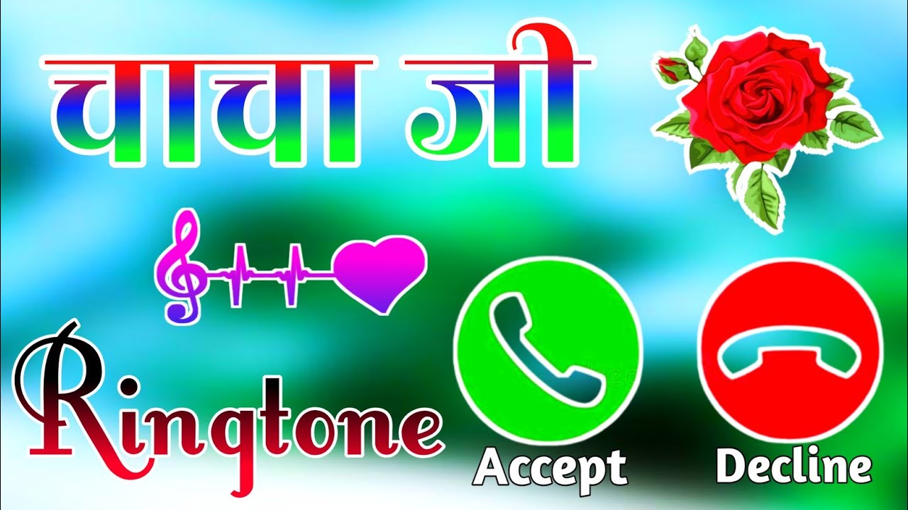chacha ji please pickup the call 🌹 Chacha naam ki ringtone 🌹 chacha ji ...