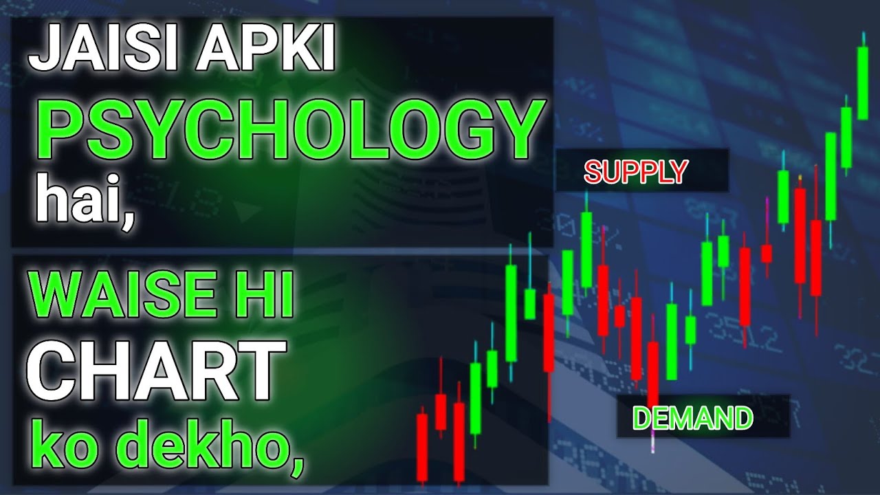 Apni PSYCHOLOGY aur SOCH ke jaisa, aap CHART ko DEKHO aur SAMJHO! - YouTube