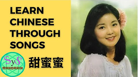 Learn Chinese Through Songs - YouTube