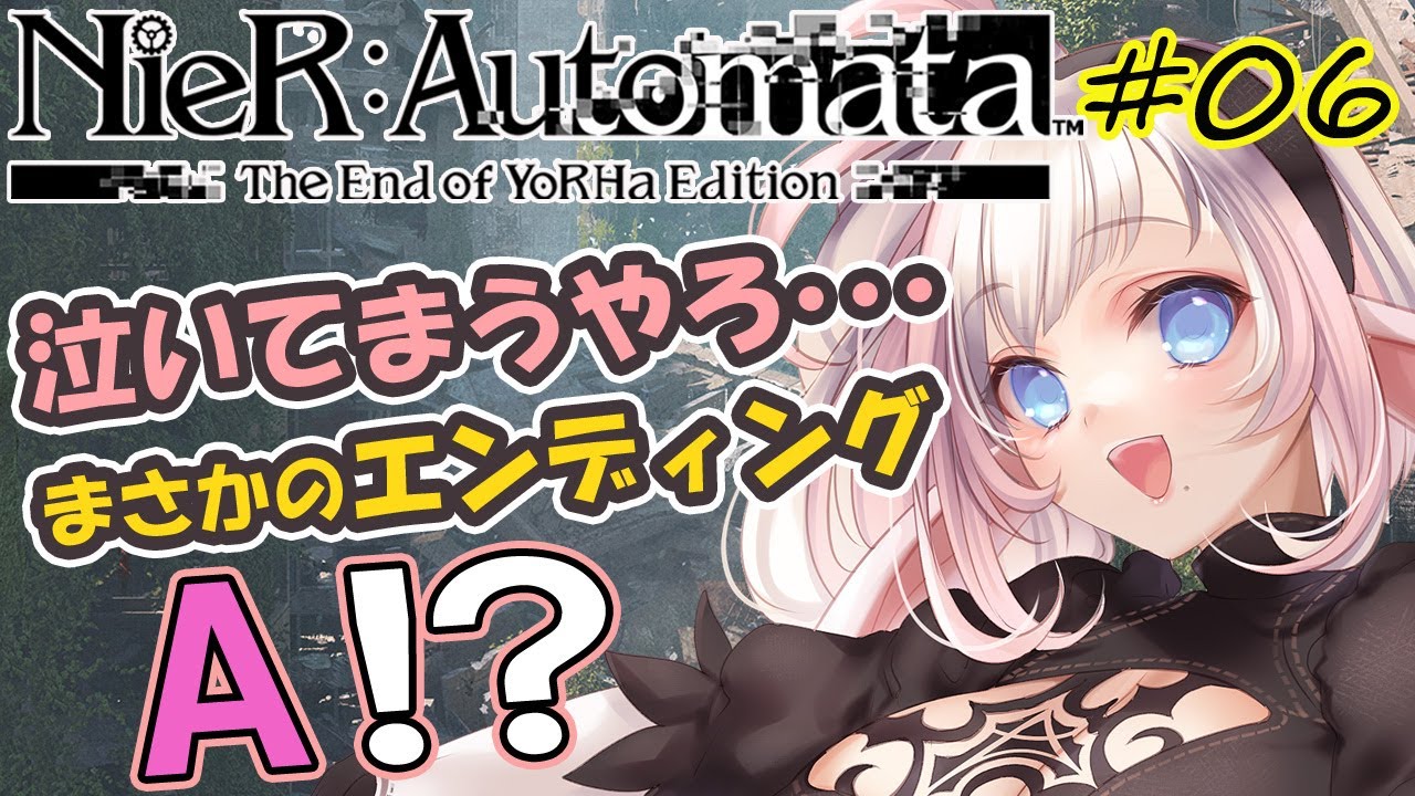 06【switch版】「nier Automata The End Of Yorha Edition」に初挑戦するよ！【新人vtuber 灯