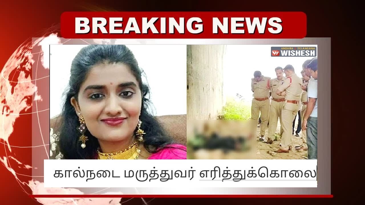 Today's News/Tweets (30/11/2019) | Maya Channel - YouTube