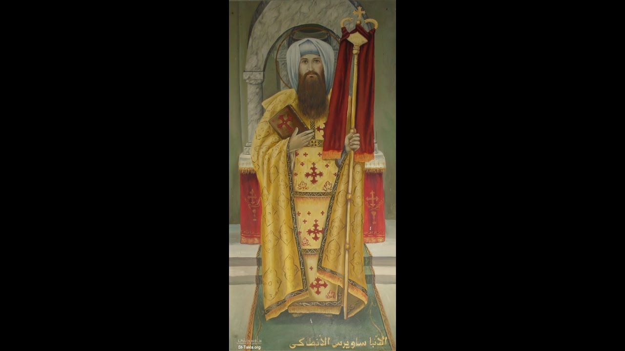Mor Severios of Antioch - YouTube