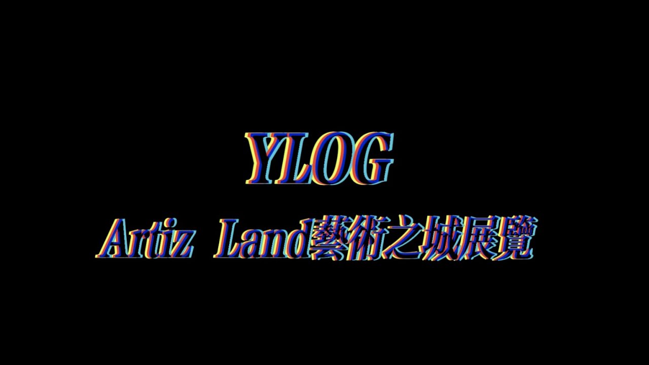 【Ylog】Yu Yan 喻言 - Guangzhou广州之旅 - YouTube