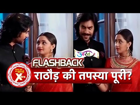 Uttaran Flashback: Tapasya's Entry into Raghuvendra Pratap Rathore's Home | SBB Xtra