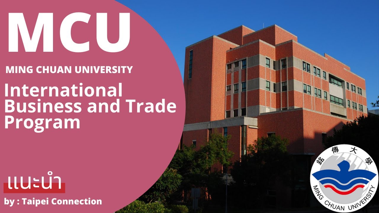 รีวิวเรียนไต้หวัน มหาลัย Ming Chuan University : MCU by Taipei ...