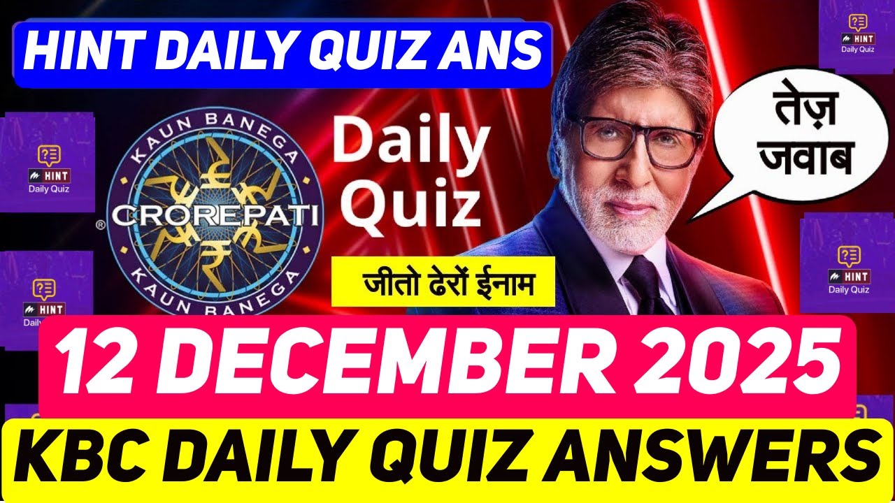 KBC Offline Daily Quiz Answers 12 December 2025 | KBC Live Answer Today ...