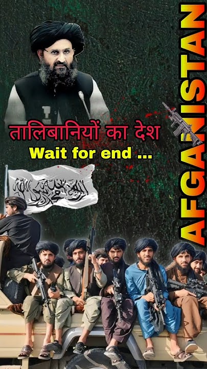 Amazing facts about Afghanistan | Interesting facts about countries ...