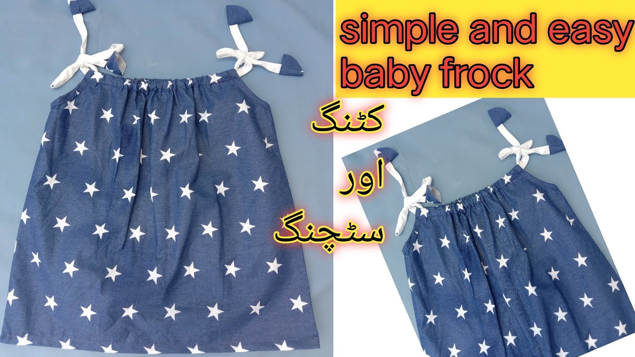 simple and easy baby frock# beautiful baby summer dress #baby yok Dori ...
