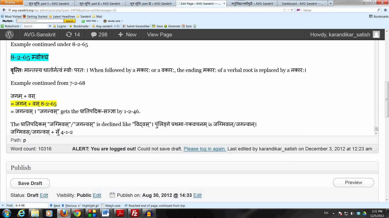 Panini Sutra 8-2-65 - YouTube