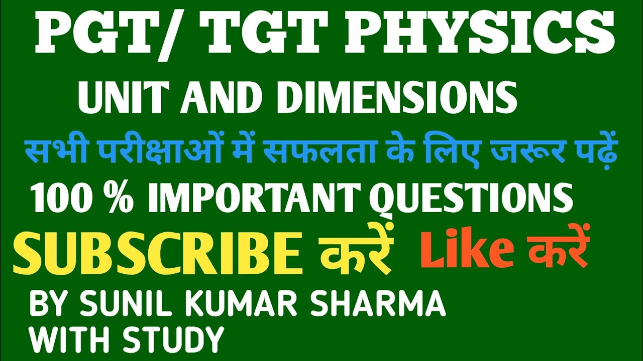 PGT TGT PHYSICS । UNIT AND DIMENSIONS । पीजीटी शिक्षक भर्ती परीक्षा ...