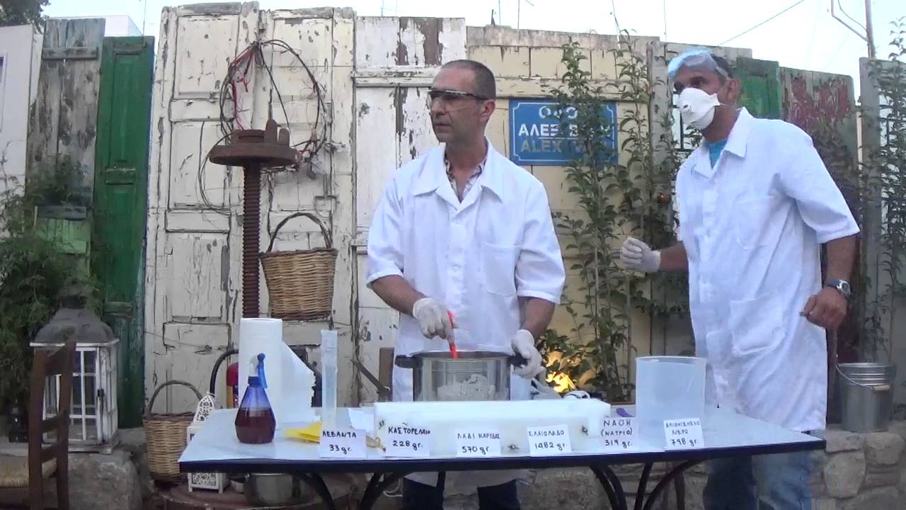 ΠΑΡΑΣΚΕΥΗ ΚΑΛΛΥΝΤΙΚΟΥ ΣΑΠΟΥΝΙΟΥ (Μ ΕΛΑΙΑ) μέρος 2 - YouTube