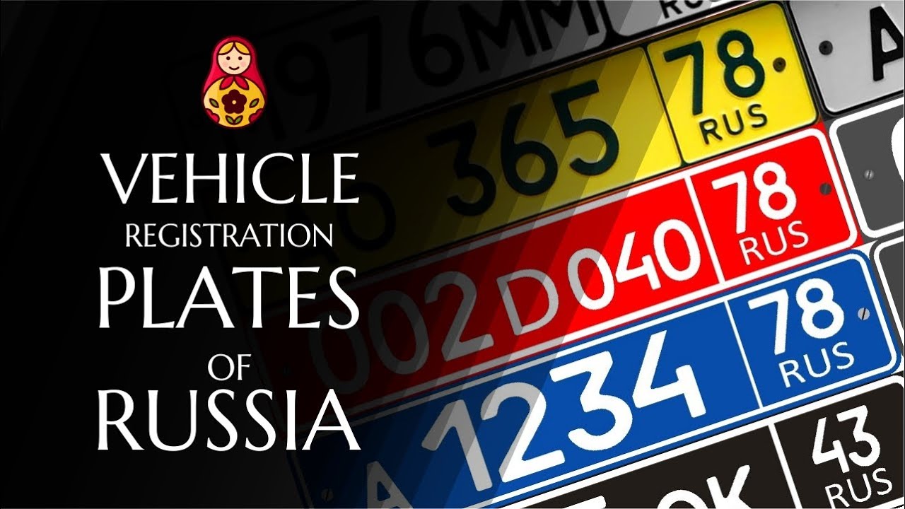 Vehicle registration plates of Russia - YouTube