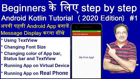 Android Studio Tutorial for Beginners in Hindi - (Step by Step Android ...