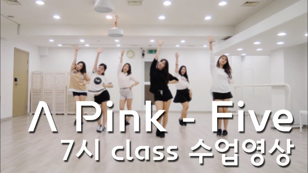 [미니츄움] A Pink - Five 클래스 수업영상 - YouTube