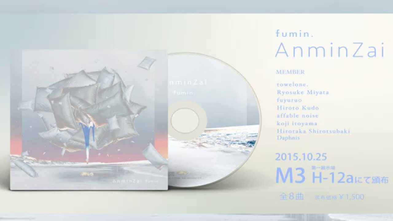 fumin. compilation album vol.2 "AnminZai" - YouTube