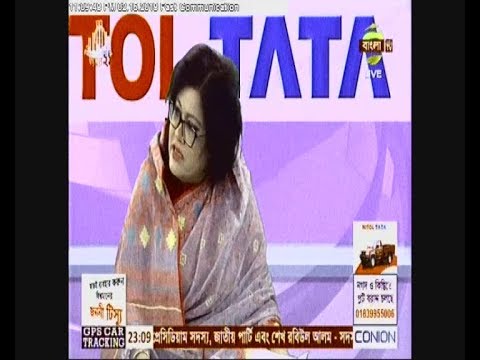 Nurjahan Begum Mukta, MP [Bangla TV_ Bangla Talk_ Part4_15 Feb 2018 ...