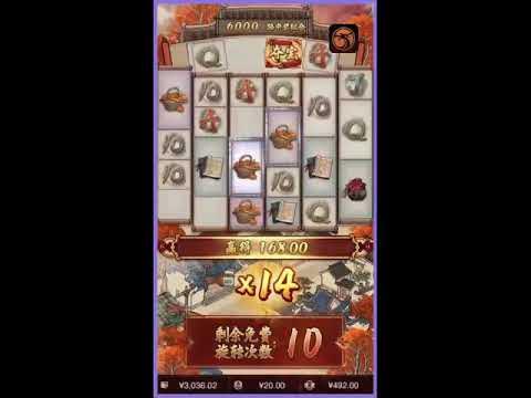 CQ9单手跳起来/PP阿斯加德之王 - YouTube