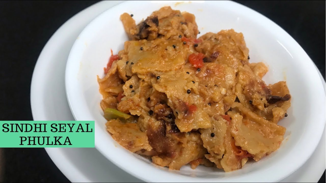 Sindhi Seyal Phulka | Masala Roti | Leftover Roti Recipe - YouTube