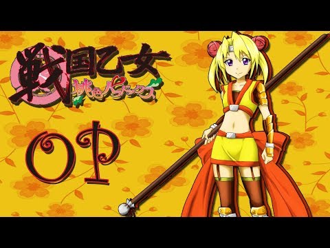 Sengoku Otome: Momoiro Paradox Op - [Full]