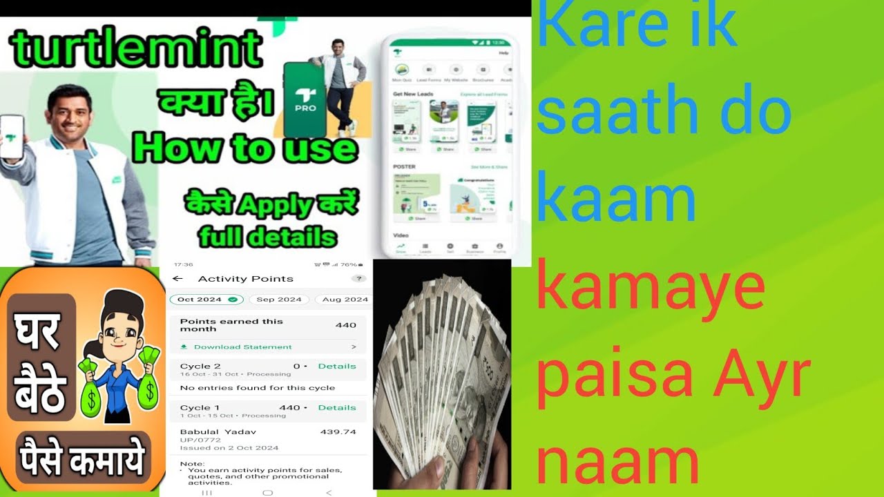 Turtlemint pro app se paise kaise kamaye I insurance agent kaise bane I ...