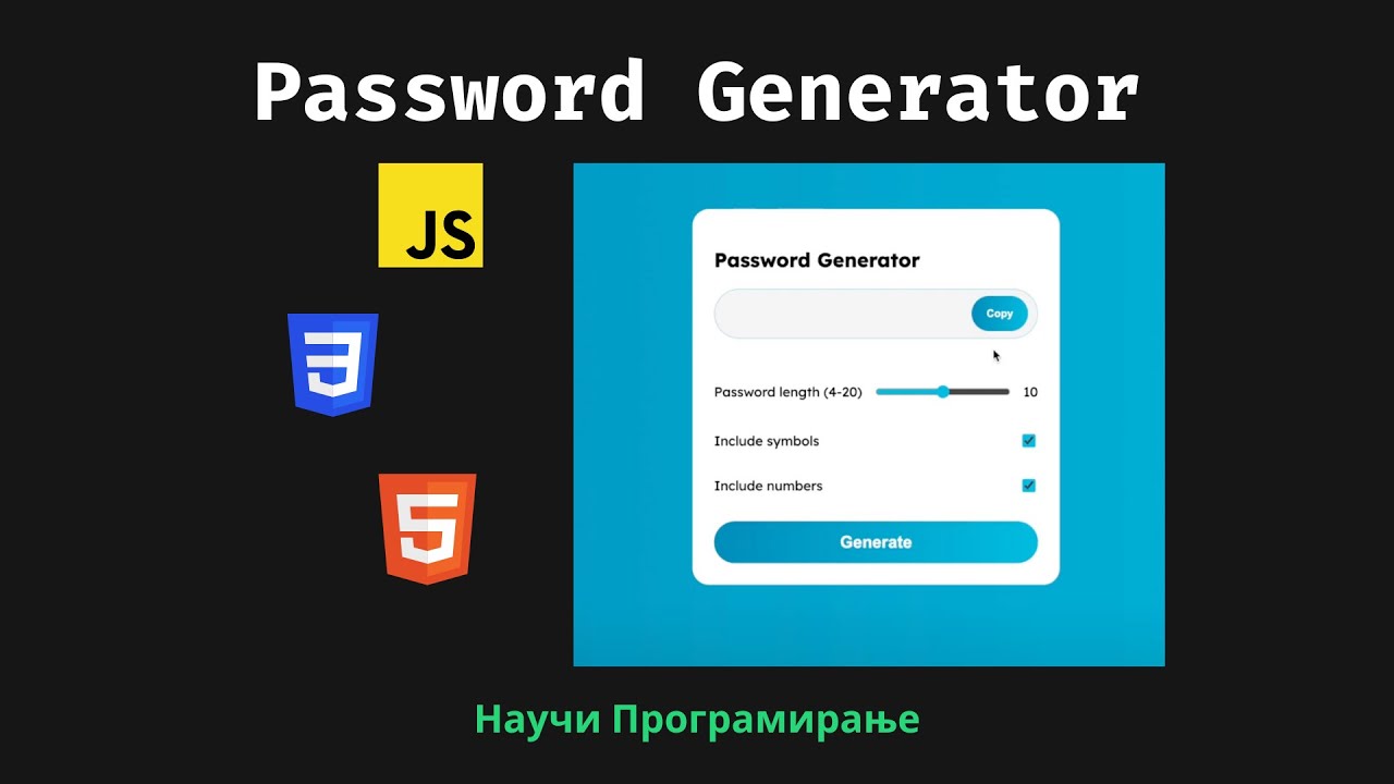 Пасворд Генератор - 7 - Научи Програмирање - Nauci Programiranje - YouTube