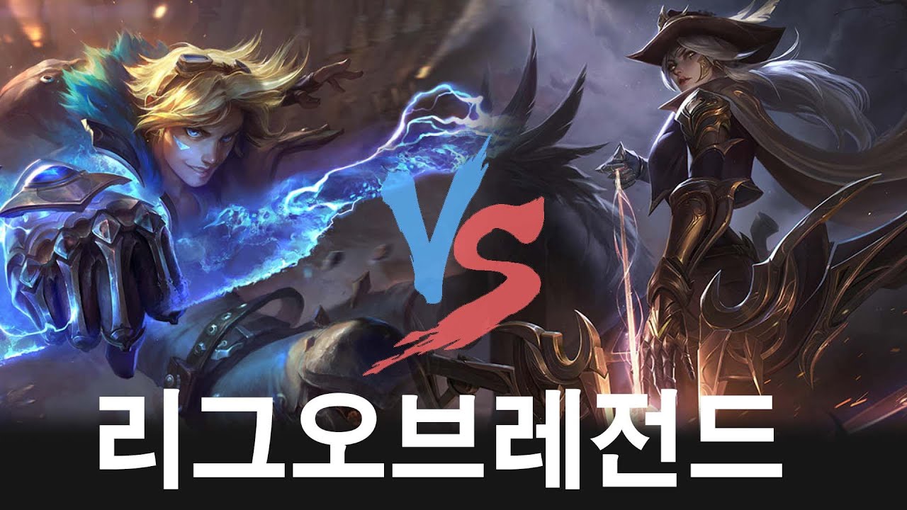 High Elo Korean Server Gameplay ft. [Ezreal] & [Ashe] | LoL Patch 13.13 ...