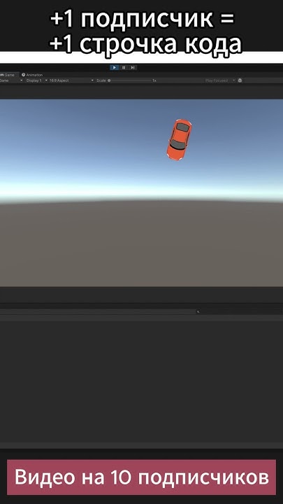 Физика машины • Совместный GameDev Part.3 #gamedev #unity #android #games #unity3d - YouTube