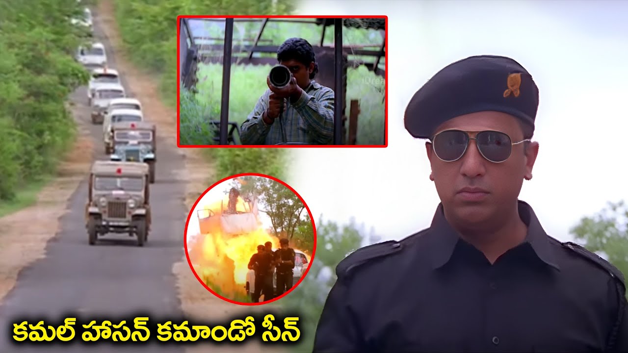 Kamal Haasan And Arjun Movie Scene | Latest Telugu Blockbuster Police ...