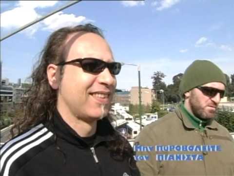 ΜΗΝ ΠΥΡΟΒΟΛΕΙΤΕ ΤΟΝ ΠΙΑΝΙΣΤΑ επ.6 - YouTube