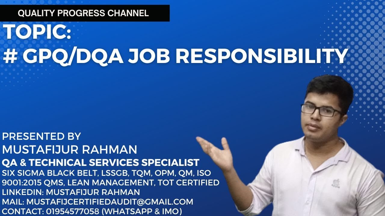 GPQ/DQA Job Responsibility | জিপিকিউ / ডিকিউএ এর কাজ কি - YouTube