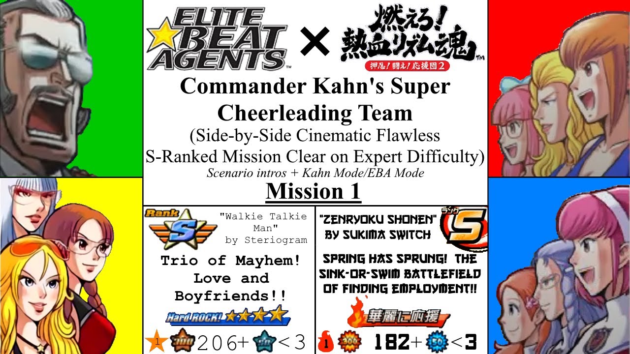 Elite Beat Agents × Osu! Tatakae! Ouendan 2 - Mission 1 Side-By-Side ...