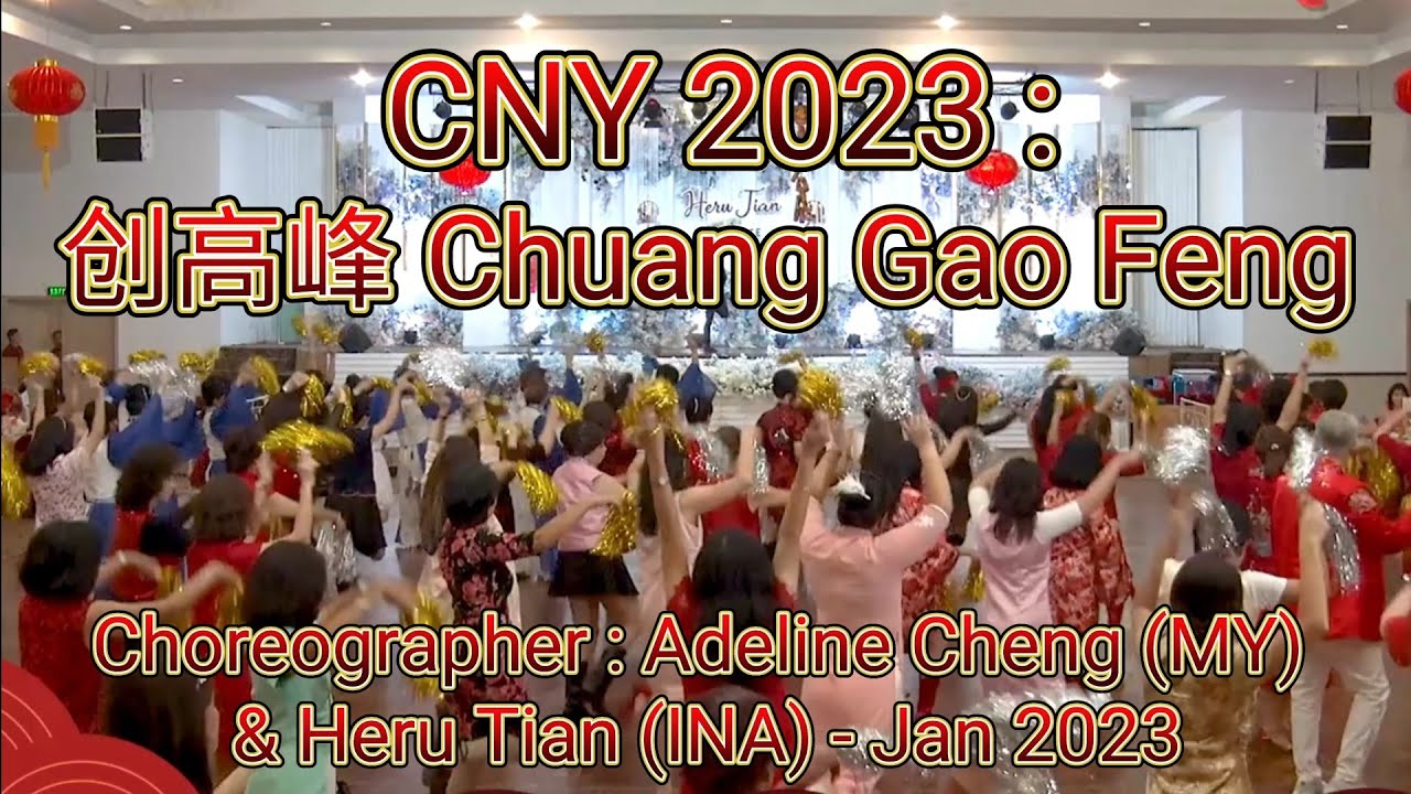 CNY 2023 | 创高峰 Chuang Gao Feng | LINE DANCE | High Beginner | Adeline Cheng & Heru Tian - YouTube